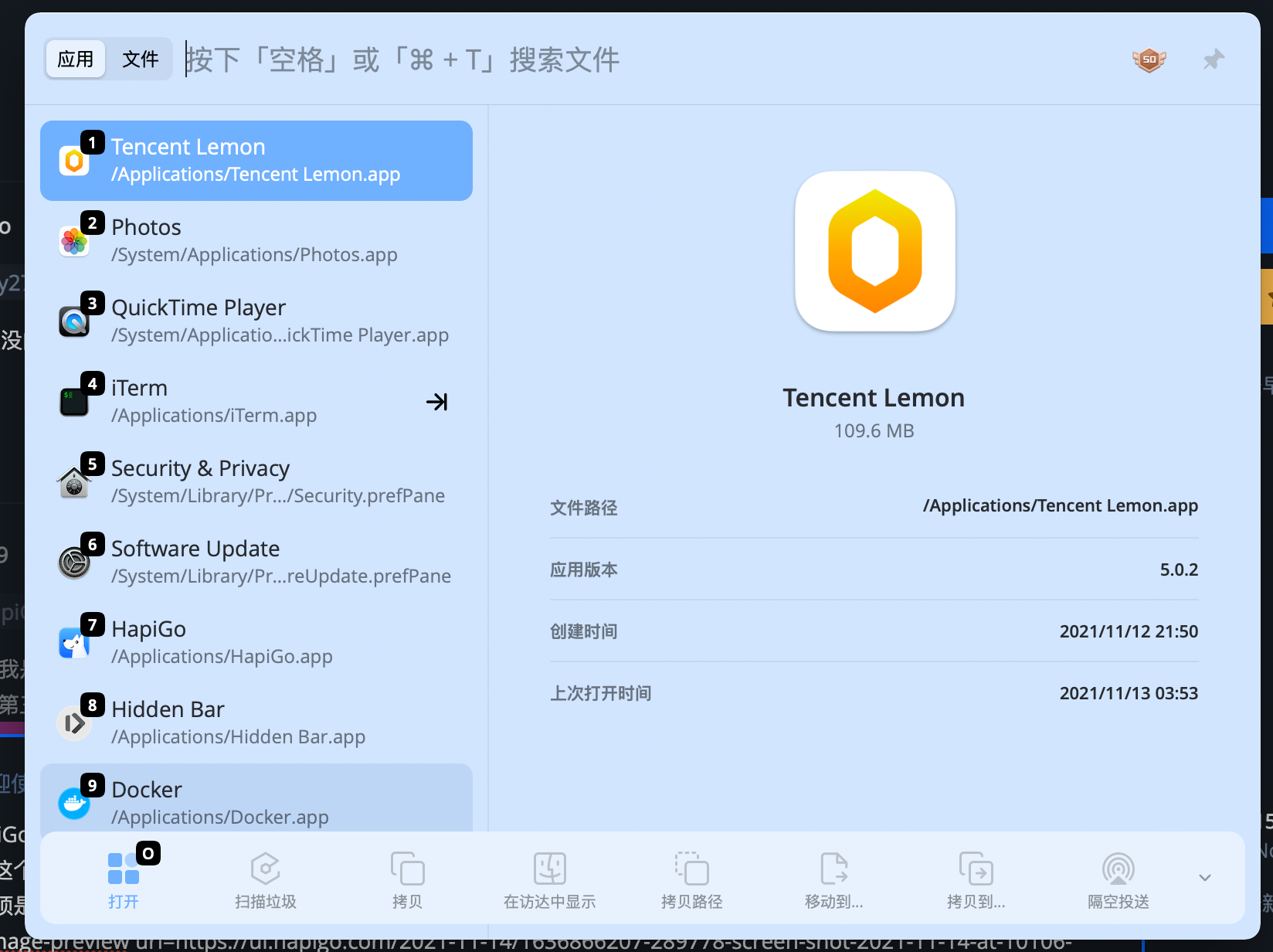 欢迎使用 HapiGo 反馈社区 - HapiGo Community